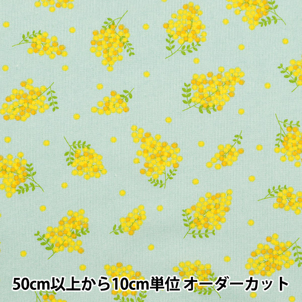 【数量5から】 生地 『シーチング ミモザ ミントグリーン SEMIMO-MIGR』 生地,柄から探す,花柄・植物柄| ホビー材料の通販「ユザワヤ公式ネットショップ」