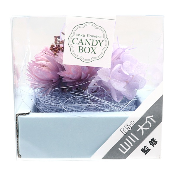 プリザーブドフラワー 『FM フラワーアソートキャンディBOX ブルーベリーミルク 80663』 すべての商品| ホビー材料の通販「ユザワヤ ...