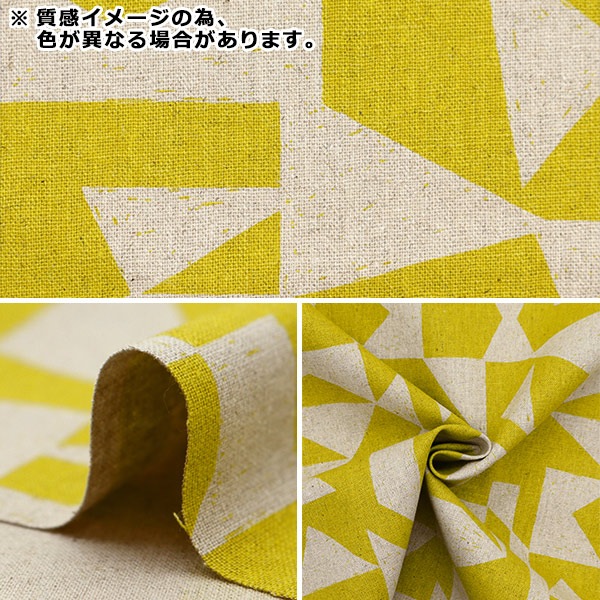 【数量5から】 生地 『ni-co echino(ニコエチノ) 綿麻キャンバス patch モカ EKX-98060-61D』 KOKKA コッカ 生地,種類から探す,キャンバス| ホビー材料 ...