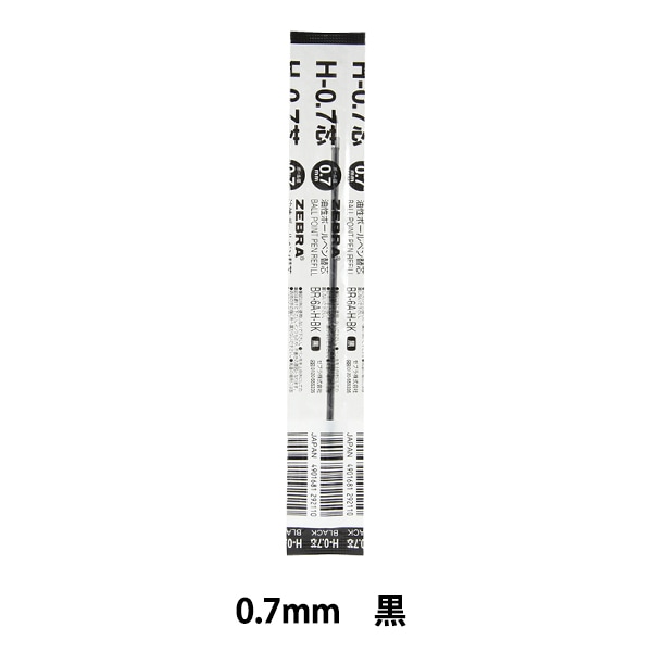 ボールペン 替え芯 『油性ボールペン替芯 H-0.7 黒 BR-6A-H-BK』 ZEBRA ゼブラ 画材・文具,筆記具| ホビー材料の通販「ユザワヤ公式ネットショップ」