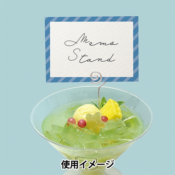 手芸キット 『スイーツドリンクメモスタンド キウイ RSK-335』 ERUBERU エルベール ビーズ,レジン,レジンキット| ホビー材料の通販「ユザワヤ公式ネットショップ」