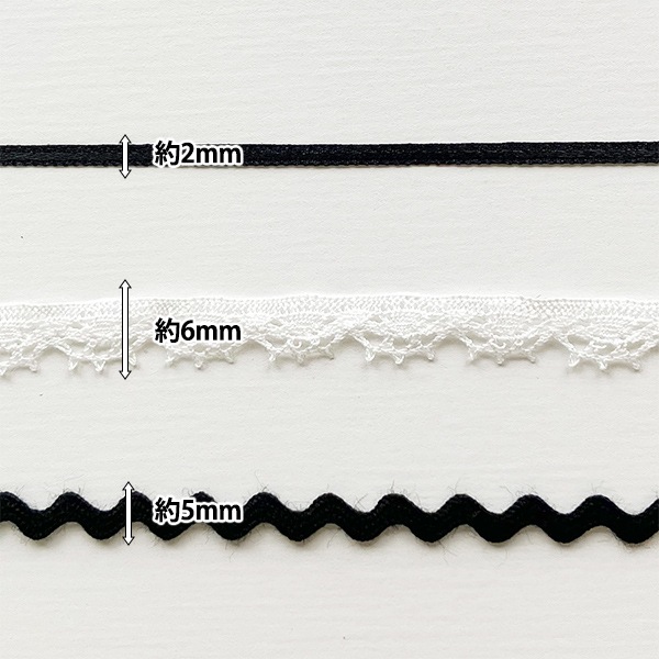 手芸パーツ 『デコラドール プチ レース&リボンセット ブラック DDR-01』 手芸,カントリードール・テディ| ホビー材料の通販「ユザワヤ公式ネットショップ」