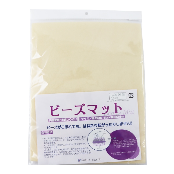 手芸工具 『ビーズマット 約35.5×28cm H3161』 MIYUKI ミユキ ビーズ,ビーズ用品・用具,便利道具| ホビー材料の通販 ...
