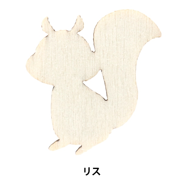 トールペイントパーツ 『塗りっ木クラブ リス NK-75』 ERUBERU エルベール フラワー,フラワー素材| ホビー材料の通販「ユザワヤ公式ネットショップ」