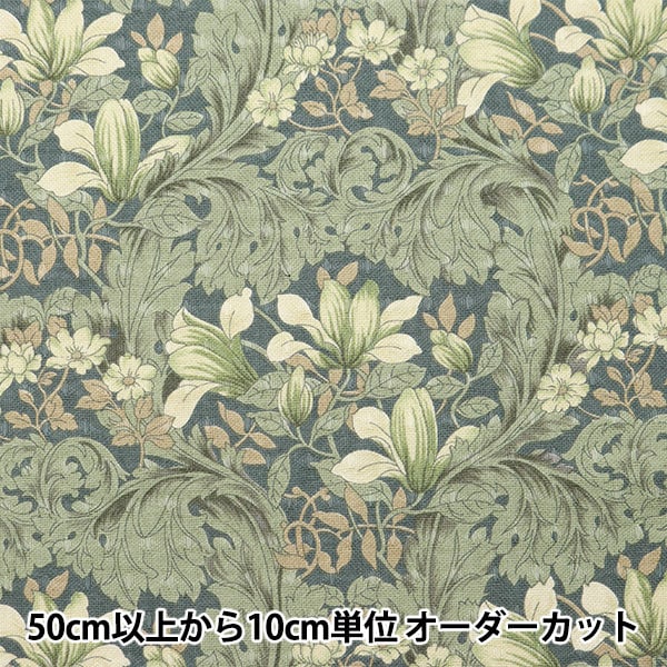 【数量5から】 生地 『ダイヤドビー 花柄 グリーン YUZ-870-7』 mansell マンセルコレクション 【ユザワヤ限定商品】 生地 ...