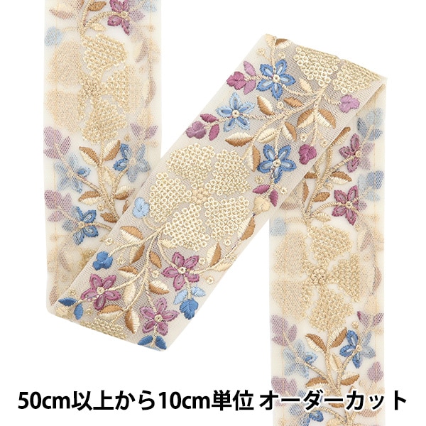 【数量5から】 手芸ブレード 『2023 インド刺繍ブレード 587C』 服飾,ブレード,インド刺繍ブレード(リボン)| ホビー材料の通販 ...