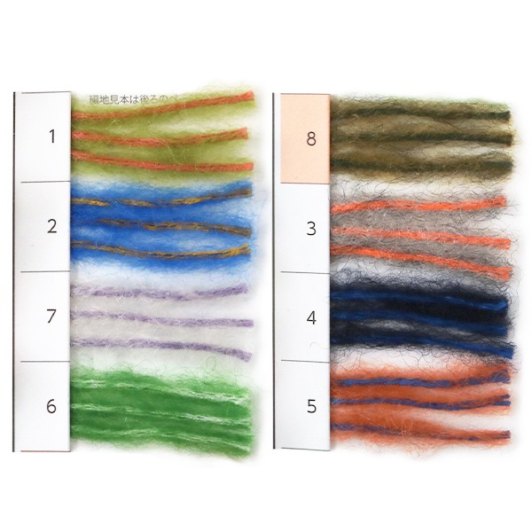 秋冬毛糸 『GEEK (ギーク) 7』 DARUMA ダルマ 横田 毛糸_,メーカーで探す,ダルマ,秋冬毛糸| ホビー材料の通販「ユザワヤ公式ネットショップ」