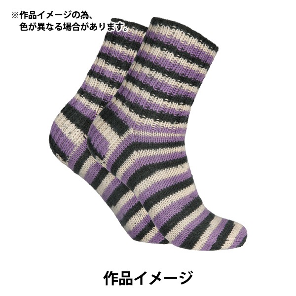 秋冬毛糸 『MOOMIN×NOVITA HEMULI 882番色』 NOVITA ノヴィタ ノビータ 毛糸_,メーカーで探す,NOVITA ...