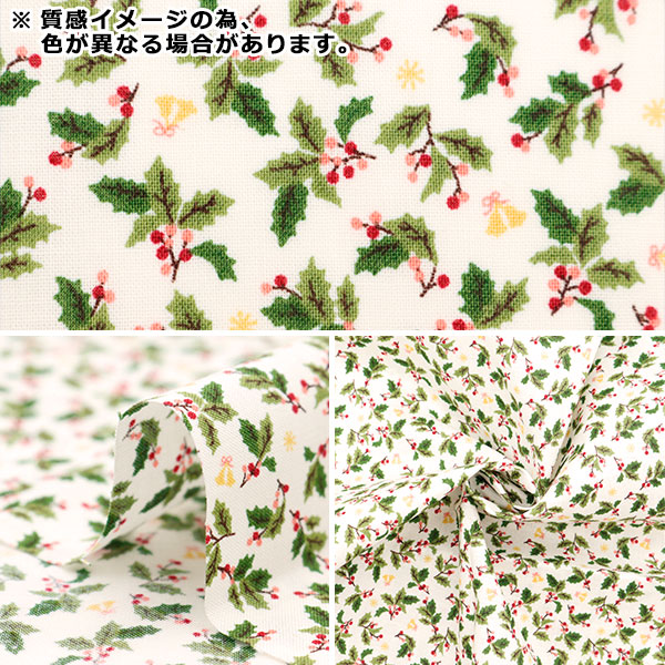 生地 『クリスマスプリント カットクロス ヒイラギ 約108cm×50cm グリーン 7100-7C』 カットクロス,種類から探す,綿 ...