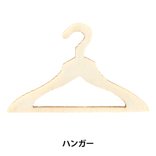 トールペイントパーツ 『塗りっ木クラブ ハンガー NK-88』 ERUBERU エルベール フラワー,フラワー素材| ホビー材料の通販「ユザワヤ公式ネットショップ」