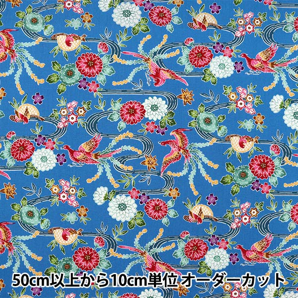 【数量5から】 生地 『ブロード 紅型風流水に鳳凰柄 AP35904-2C』 生地,柄から探す,花柄・植物柄| ホビー材料の通販「ユザワヤ公式 ...