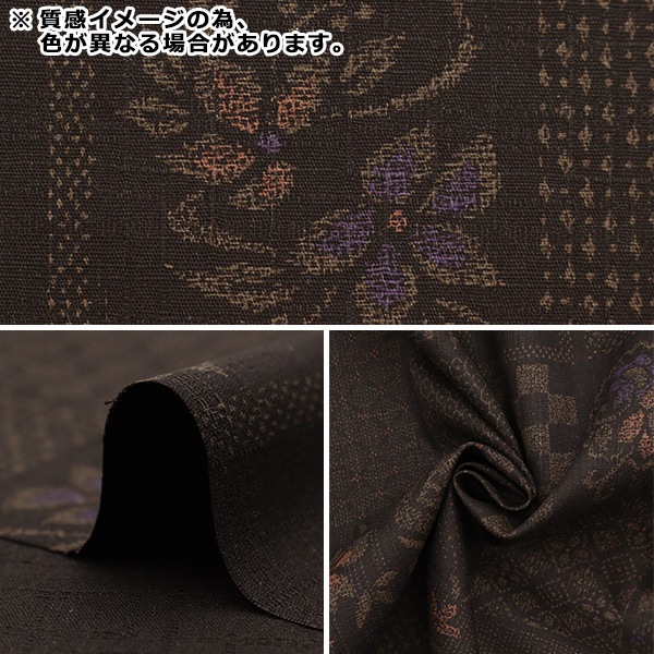 【数量5から】 生地 『サザンクロス 和柄 紺 SK-7500-2C』 生地,素材から探す,綿100%| ホビー材料の通販「ユザワヤ公式ネット ...