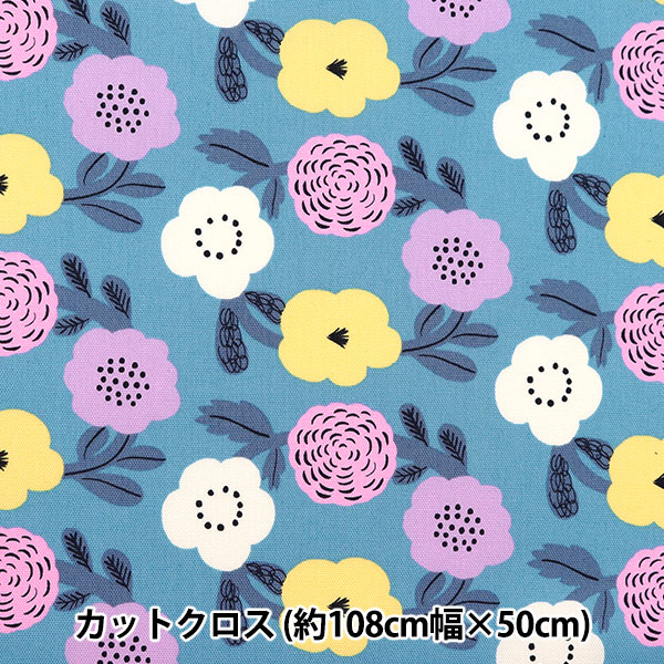生地 『kippis (キッピス) オックス カットクロス 約110×50cm 花冠 ブルー KPOK-79B』 カットクロス,ブランドから ...