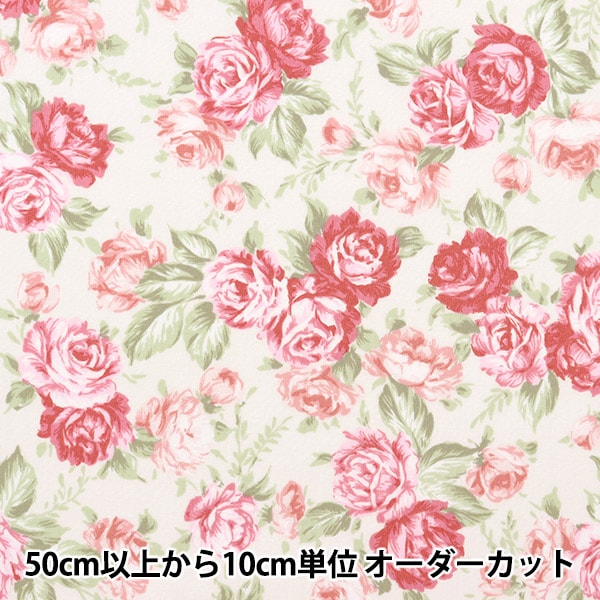 【数量5から】 生地 『シャーティング ロココ調柄 オフホワイト 826685-C』 YUWA 有輪商店 生地,柄から探す,花柄・植物柄 ...