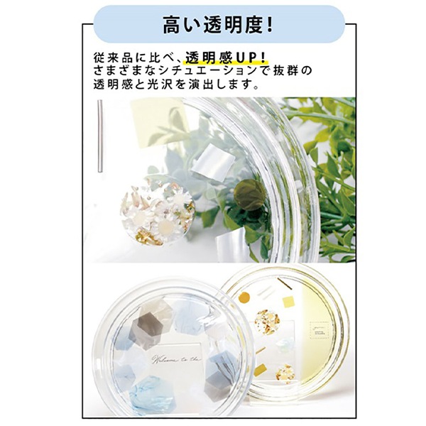 レジン液 『食器が作れる樹脂 2液性エポキシ樹脂III 計320g RS-699』 ERUBERU エルベール ビーズ,レジン,レジン液| ホビー材料の通販「ユザワヤ公式ネットショップ」