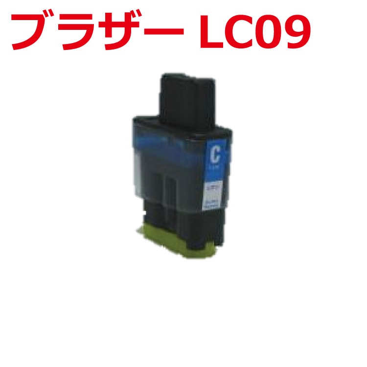 (ZLC09C) BROTHER ブラザー LC09C互換カートリッジ CYAN シアン インク 互換 プリンタ | 互換カートリッジ,ブラザー,LC09 | 詰め替えインク専門店 ゼクーカラー