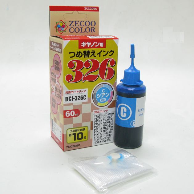 フリマアプリ キャノン BCI-326C(染料シアン） イエロ
