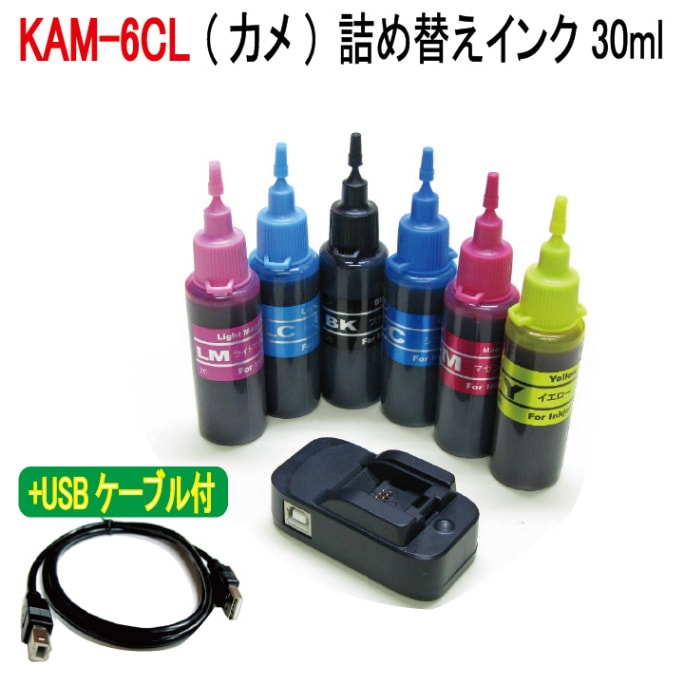エプソン インク カメ KAM epson kam-6cl 対応 詰め替えインク スターターセット 6色 x 各30ml ICチップ リセッター(USB電源式）+USBケーブル EP-881A ...