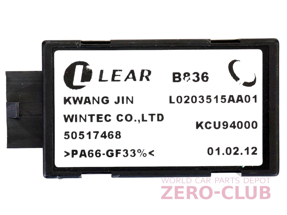 『アルファロメオ ジュリエッタ用/純正 シートヒーターコントロールユニット』【2456-101232】 | アルファロメオ,ジュリエッタ,電装 ...