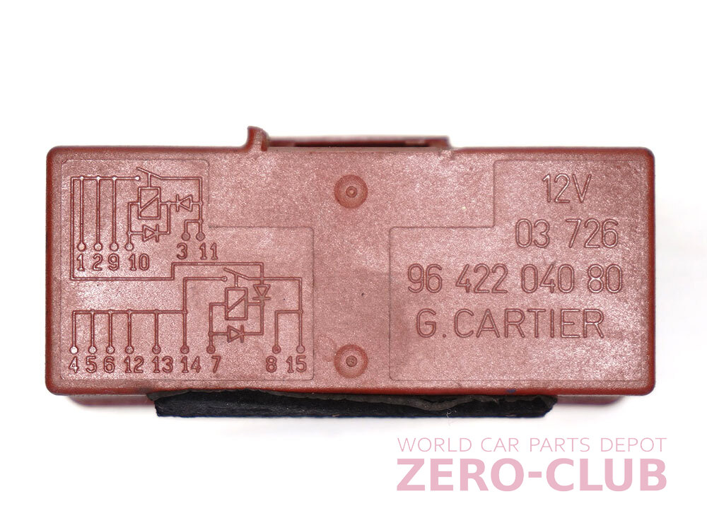 プジョー106 S2NFX用/純正 ダブルリレー燃料ポンプリレー 茶色【2457-89875】 | プジョー,106,電装関係 | ZERO ...