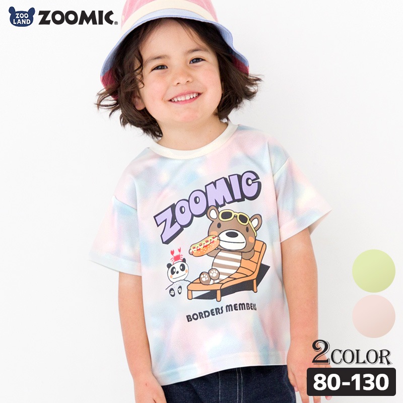 キッズ Tシャツ レトロポップ タイダイ風 半袖 男の子 女の子 トップス 【 ZOOMIC ズーミック 】 子供服 ベビー服 プリント かわいい くま パンダ グラデーション サーフ ...