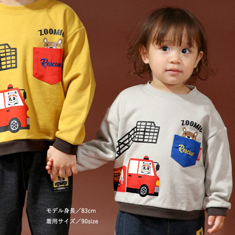 キッズ トレーナー 長袖 裏毛 起毛なし プリント ベビー トップス パトカー 消防車 自動車 くるま アニマル 動物 くま 男の子 女の子【ZOOMIC ズーミック】 スウェット 肩ボタン ...