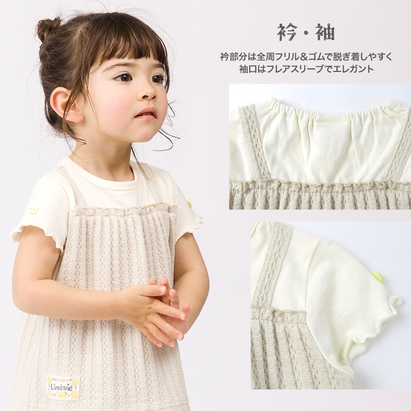 ガールズ Tシャツ 半袖 女の子 ガーリー 重ね着風 小花柄 キッズ トップス ピンク ベージュ ( 80-130cm ) 【 Uzuland ウズランド 】 子供服 ベビー服 切替 ...